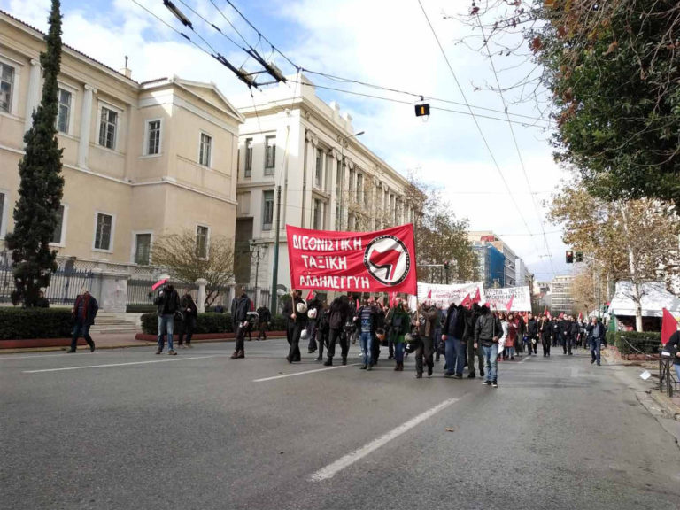 Εθνικιστικά και αντιεθνικιστικά συλλαλητήρια: η μάχη ενάντια στον ...