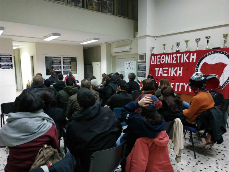 Η επιτυχημένη Διεθνιστική εκδήλωση – συζήτηση στην Καλλιθέα (23/2 ...