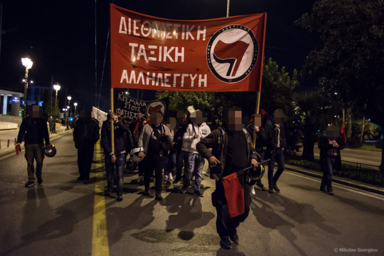 Ημέρα Ιμίων 2019 Ημέρα Διεθνιστικής Ταξικής Αλληλεγγύης – Οργάνωση ...