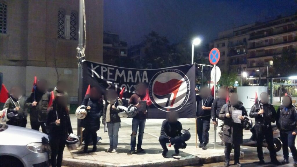 Οι αντιφασιστικές συγκεντρώσεις σε Καλλιθέα και Αγ. Παντελεήμονα το ...