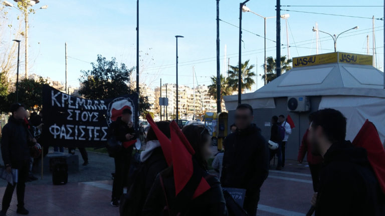 Πειραιάς – Πέραμα – Καλλιθέα: Γειτονιές ενάντια στο φασισμό – Οργάνωση ...