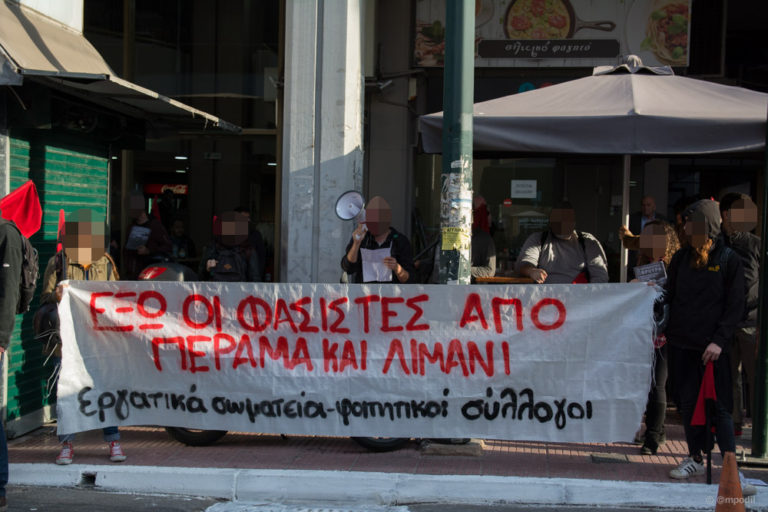 Η δίκη της φασιστικής ενέδρας της 26ης Μάη και η ανάγκη αντιφασιστικού ...