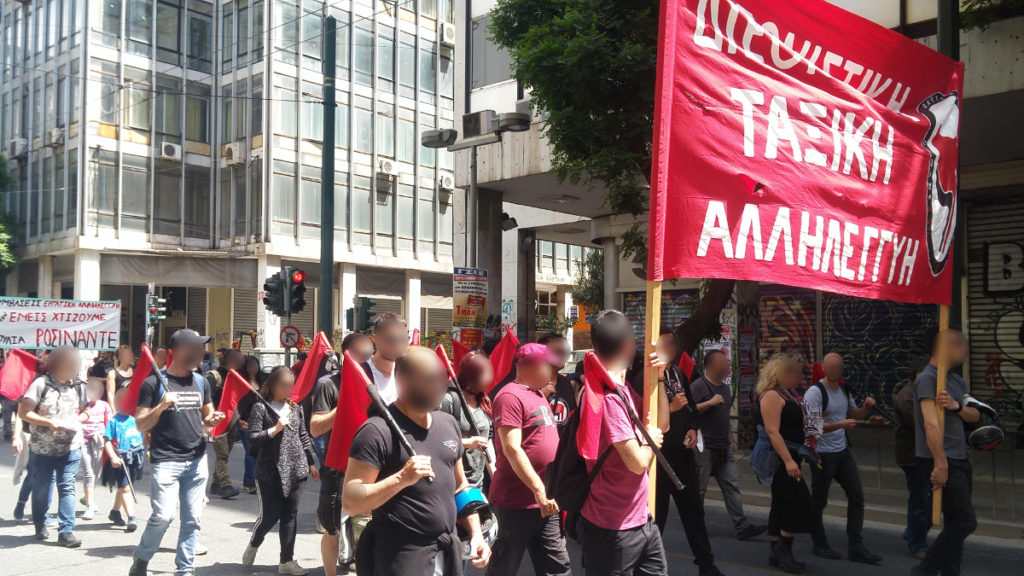 Εργατική Πρωτομαγιά 2019: η μάχη ενάντια στην ακροδεξιά σε όλο τον ...