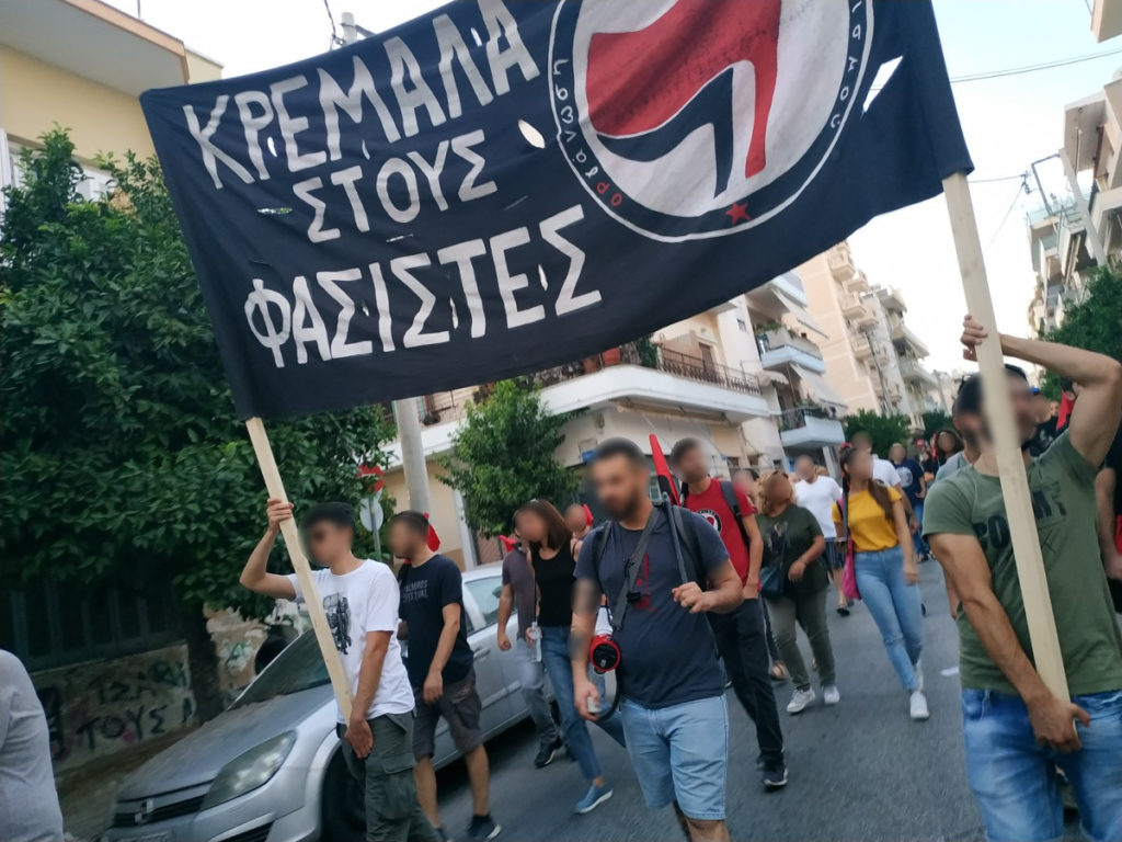 Αντιφασιστική διαδήλωση Παύλος Φύσσας 2019 – Οργάνωση Μαχητικού ...