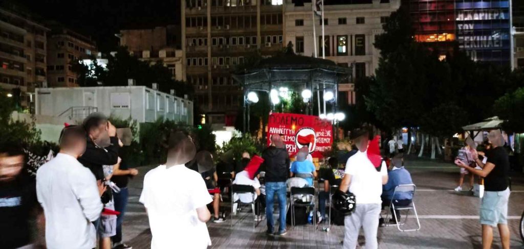Η εκδήλωση στον Πειραιά – Εκδήλωση νίκης και συνέχειας – Οργάνωση ...
