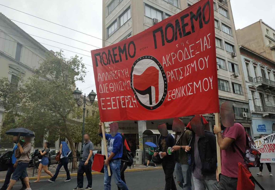 Η απεργία της 24ης Σεπτέμβρη και η συμμετοχή της ΟΡΜΑ σε Πειραιά και ...