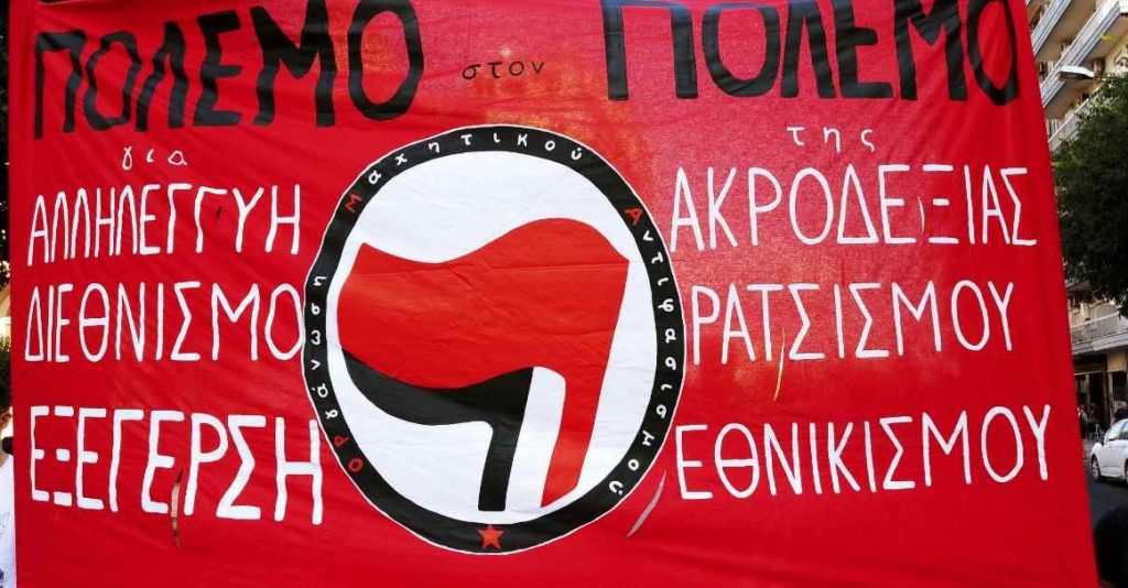Η πολιτική εξέγερση του Δεκέμβρη του ’08 παραμένει επίκαιρη – Οργάνωση ...