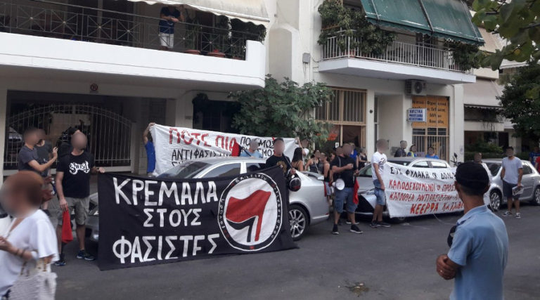 Έξω οι φασίστες και από τα δημοτικά συμβούλια. Η αντιφασιστική ...