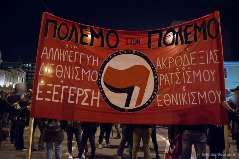 Η μαζική και μαχητική διαδήλωση μνήμης Γρηγορόπουλου και εξέγερσης του ...