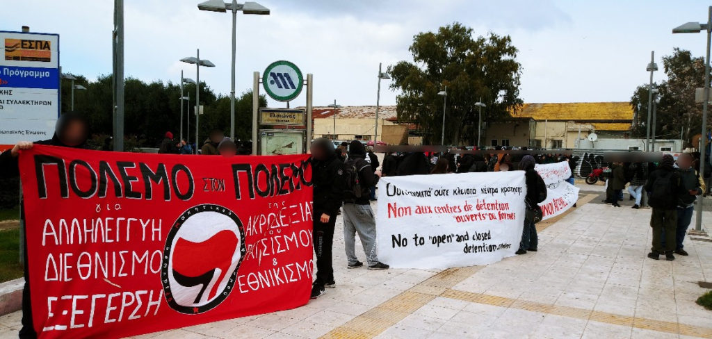 Η φιλοπροσφυγική αντιρατσιστική διαδήλωση στο στρατόπεδο προσφύγων στον ...