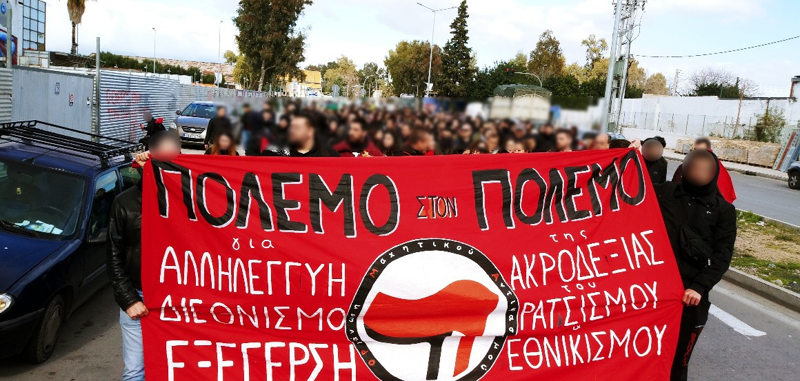 Η φιλοπροσφυγική αντιρατσιστική διαδήλωση στο στρατόπεδο προσφύγων στον ...