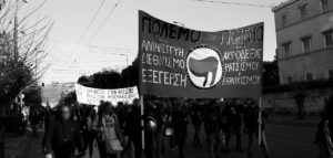 ΙΜΙΑ 2020: Διαδήλωση Διεθνισμού για τους εργάτες των Βαλκανίων και της ...