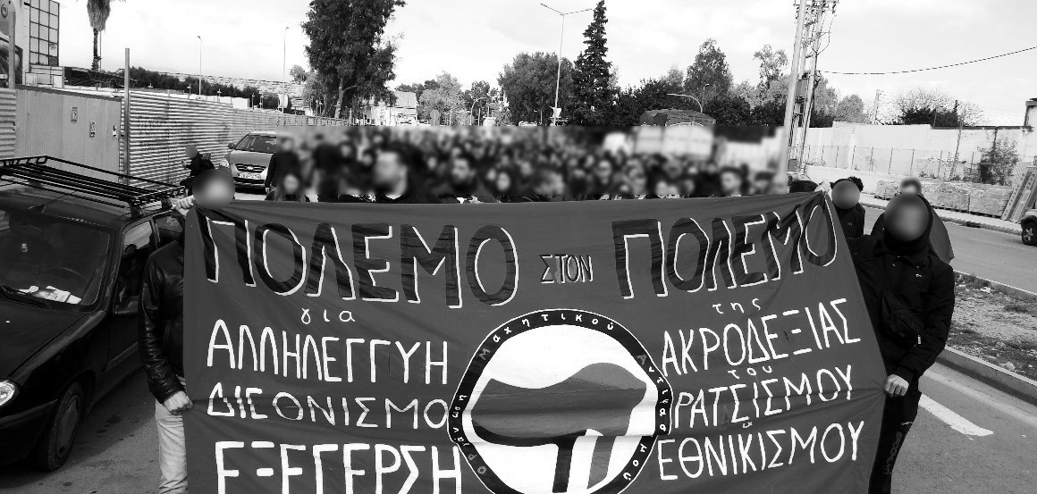 Ο αγώνας ενάντια στα κέντρα κράτησης – Οργάνωση Μαχητικού Αντιφασισμού