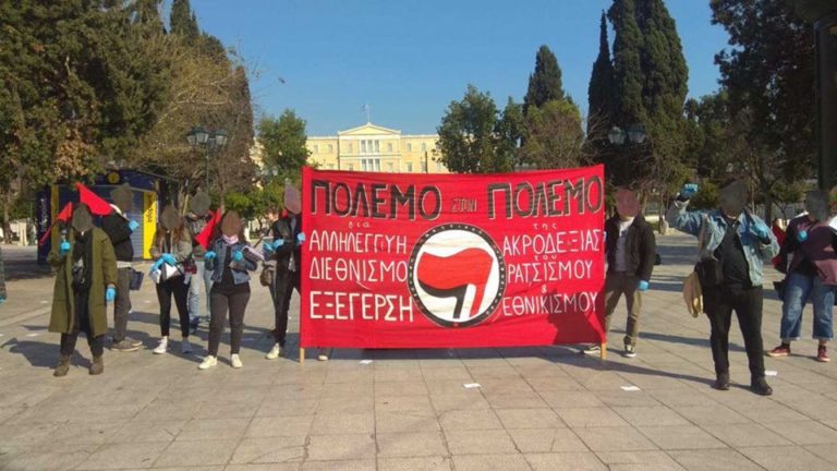 Συγκέντρωση 21 Μάρτη: Μάχη ενάντια στο ρατσισμό και στην ακροδεξιά ...