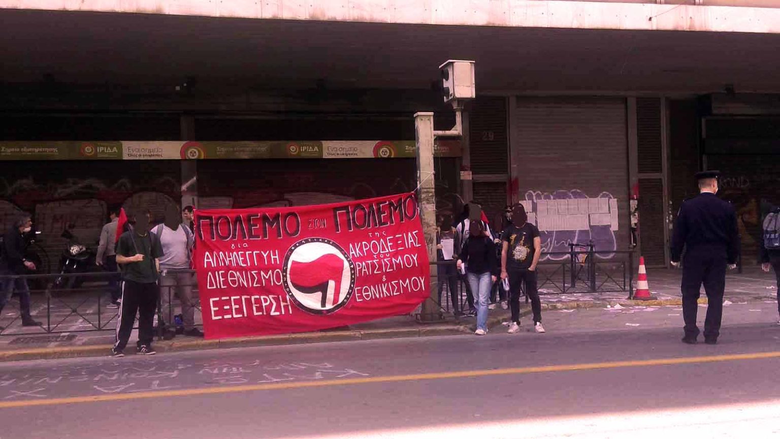 Συγκέντρωση σωματείων την Τρίτη 14 Απριλίου. Η συνέχεια της 7 Απρίλη ...