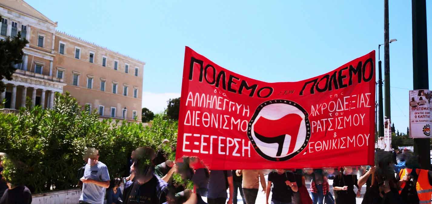 Η Εργατική Πρωτομαγιά 2020 κόντρα στην επιδημία του κεφαλαίου και της ...