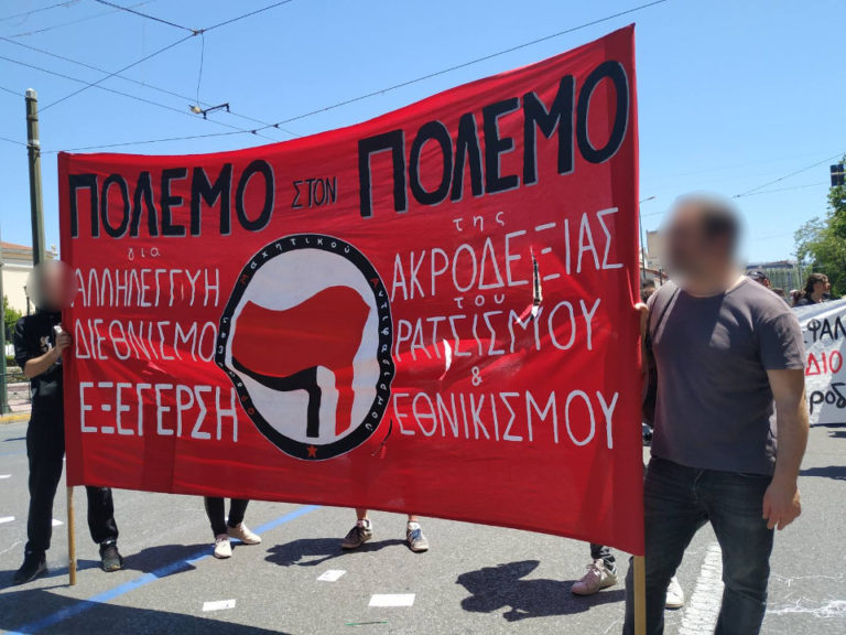 Το πανεκπαιδευτικό συλλαλητήριο στο κέντρο της Αθήνας την Τετάρτη 13/5 ...