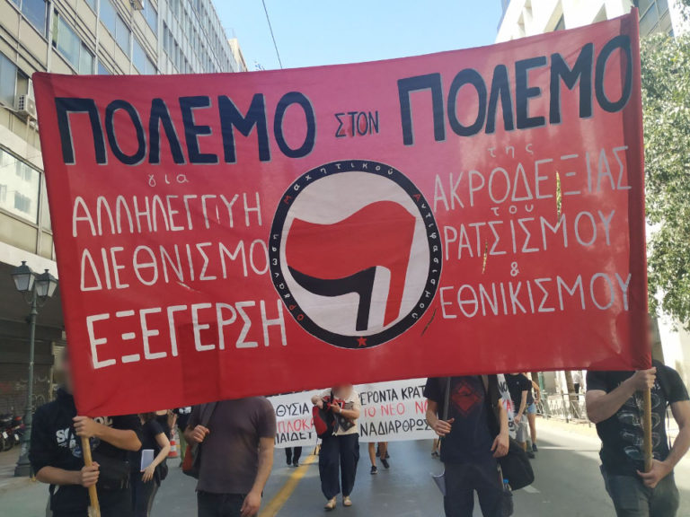 Το πανεκπαιδευτικό συλλαλητήριο στο κέντρο της Αθήνας την Τετάρτη 13/5 ...