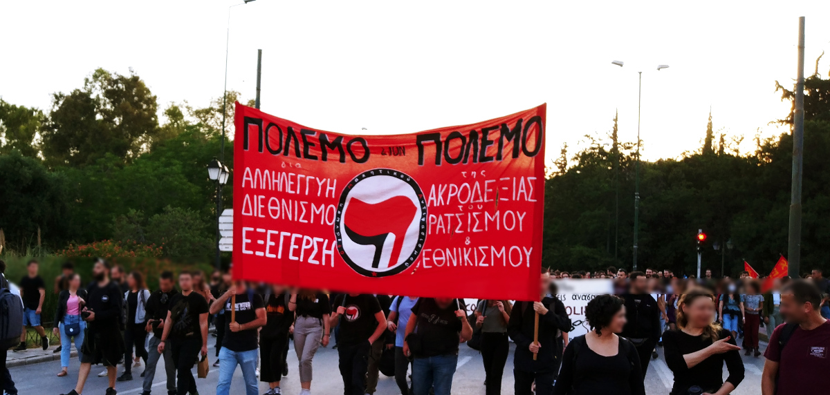 Η μαζική διαδήλωση αλληλεγγύης στους εξεγερμένους στις ΗΠΑ και ενάντια ...