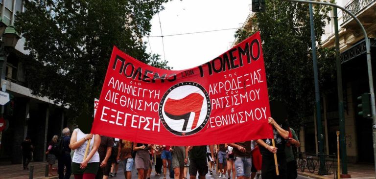 Μαζικά και δυναμικά αντιρατσιστικά συλλαλητήρια αλληλεγγύης σε ...