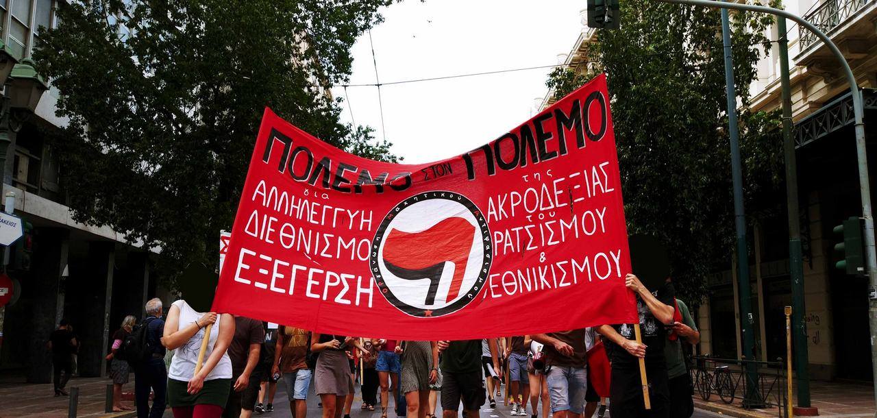 Μαζικά και δυναμικά αντιρατσιστικά συλλαλητήρια αλληλεγγύης σε ...