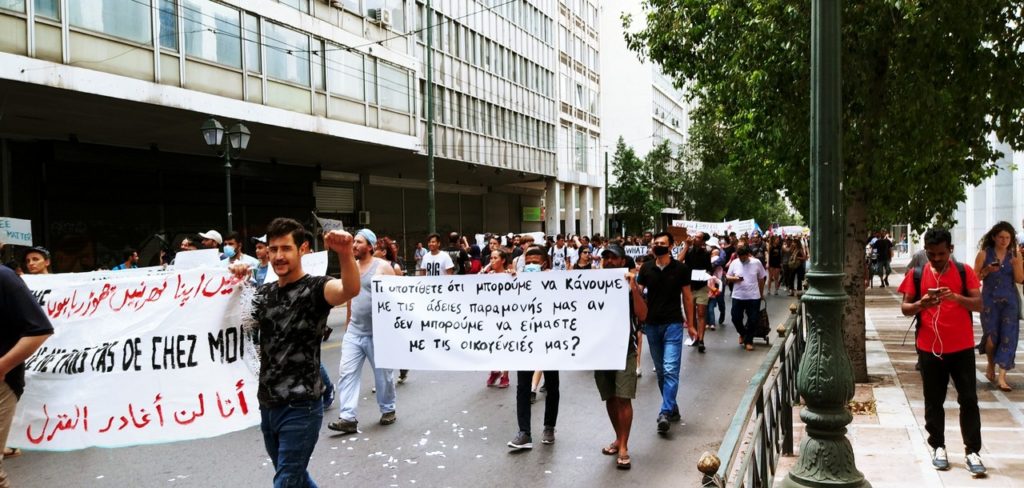 Μαζικά και δυναμικά αντιρατσιστικά συλλαλητήρια αλληλεγγύης σε ...