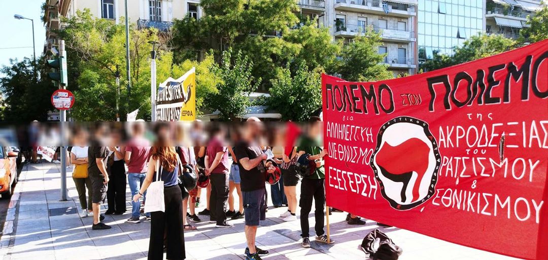 Επιτυχημένη αντιρατσιστική συγκέντρωση υπέρ των προσφύγων ενάντια στην ...