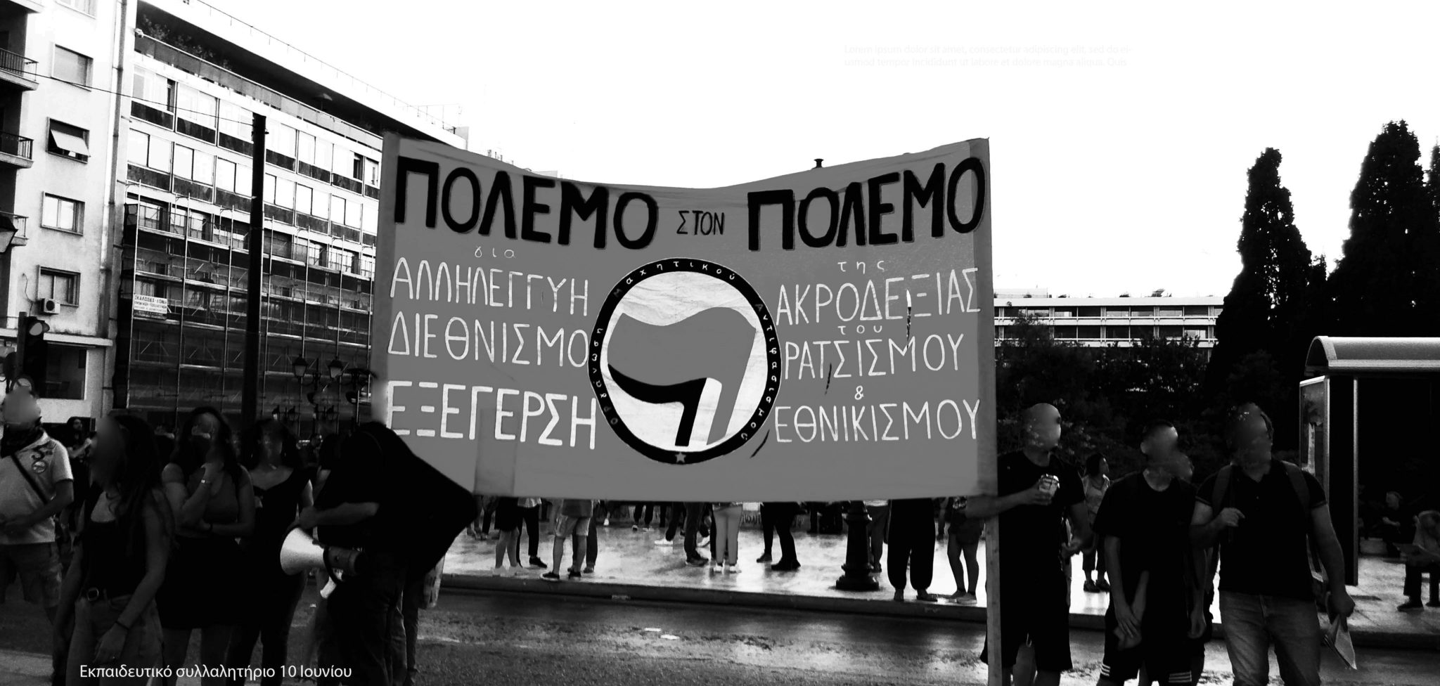 Η συντηρητική αντι-μεταρρύθμιση στην εκπαίδευση – Οργάνωση Μαχητικού ...