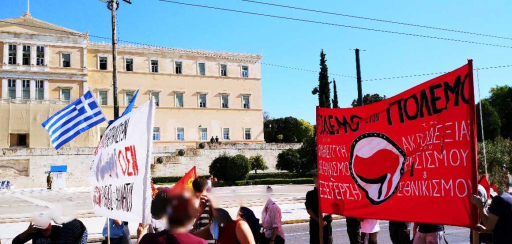 Δυναμική διεθνιστική αντιπολεμική διαδήλωση στο κέντρο της Αθήνας (24/ ...