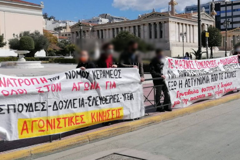 Φοιτητικές συνέλευση στο Πάντειο & φοιτητική κινητοποίηση στα Προπύλαια ...